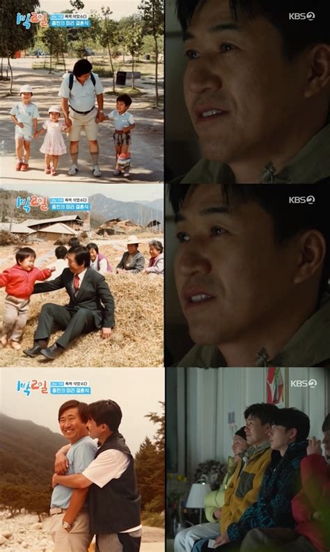 결혼 김종민 母 손편지→세상 떠난 父 움직이는 사진에 오열1박2일 결정적장면 손에 잡히는 뉴스 눈에 보이는 뉴스 뉴스엔
