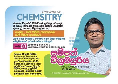 Sipma Galle Sipma Galle Added A New Photo