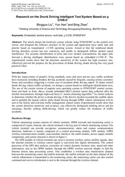 research on the drunk driving intelligent test system based on μc os ii