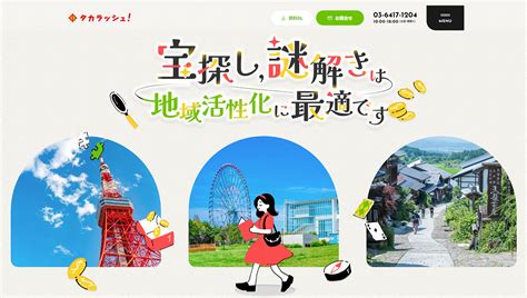 過疎化が進む背景と流れ・問題点｜対策イベントのアイデアも4つ紹介 お役立ちブログ