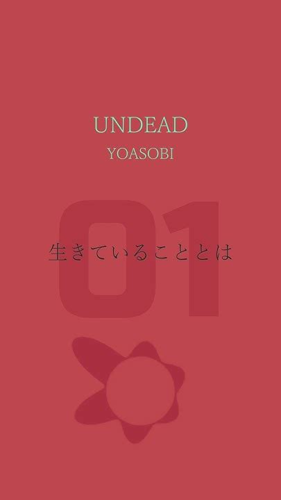 Undeadyoasobi【初音ミクcover】 Youtube
