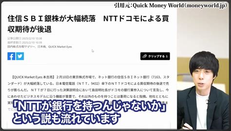 Ntt株は買うべき？今後どうなる？ntt株急落の背景と株式分割、配当を解説 株式会社res 公式ホームページ
