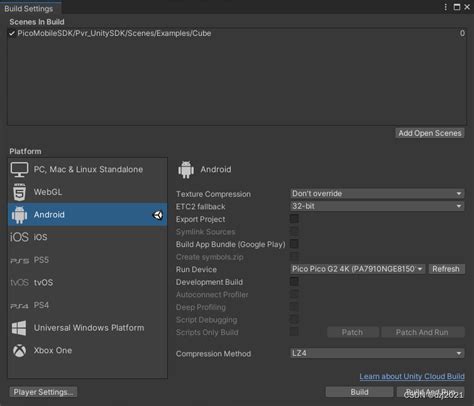 Unity中pico G2 4k开发环境配置说明pico G2 Sdk Csdn博客