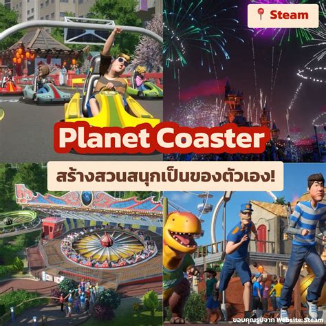 ชอบโปร Shobpro Added A New Photo ชอบโปร Shobpro