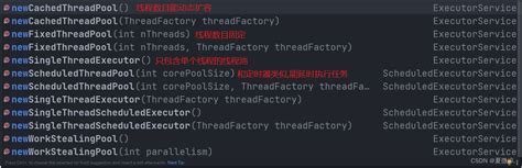 【javaee】多线程7 线程池的概念和简单实现