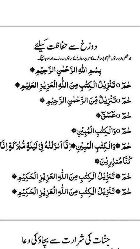 Pin On Duwa Quran Quotes Inspirational Quran Quotes Islamic Quotes