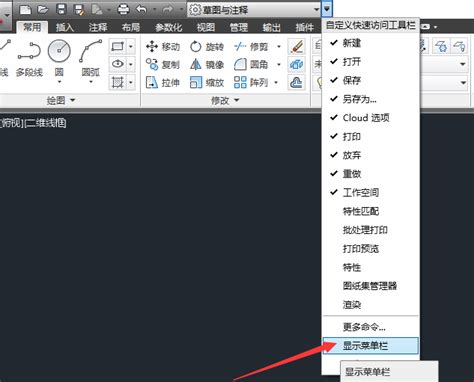 cad高频使用的快捷键汇总 知乎