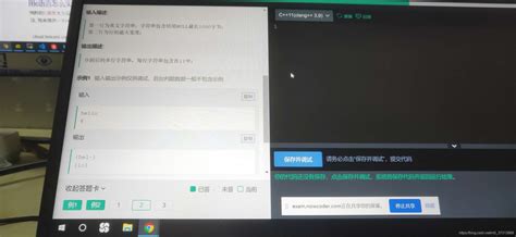 20200617华为笔试题华为 5a 5b Csdn博客