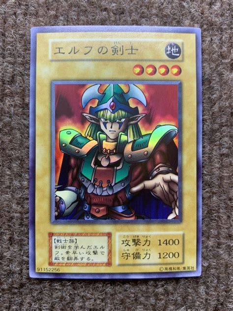 Yahooオークション 【完美品級】 エルフの剣士 初期 スーパーレア