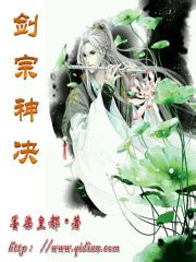 山河美人谋 叶娇李策 山河美人谋小说免费全文阅读 笔趣阁
