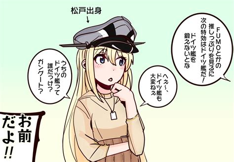 艦これ「艦これ11周年を讃える朝潮チャン 」祥鳳さん大好き提督の漫画