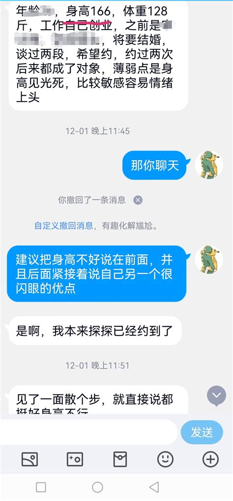 红的发紫教约炮 客服v：ppt1505 On Twitter 兄弟因为身高不好只有165所以不容易成功，来群找对问题后逐一解决，已经成功