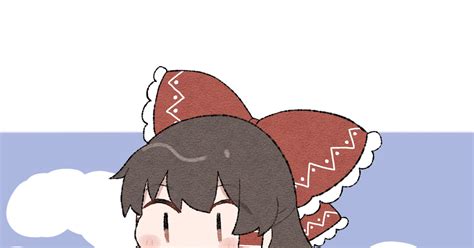東方project リボンでパタパタ飛ぶ霊夢さん 雨月のうごイラ Pixiv