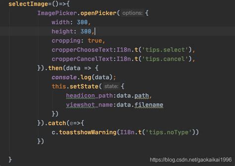 Reactnative选择头像裁剪截屏生成新头像并保存到本地react 图片剪裁头像 Csdn博客