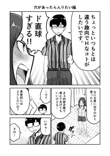 ここほれ墓穴ちゃん 趣向編 KURO