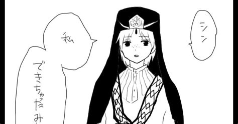 シンジャ シンジャ噛み合わない。 予坂のマンガ 仕事が早すぎて4月1日を迎える頃には国を挙げての宴 フライングエイプリルフール