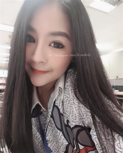 หมอโอ๋ ธนพันธ์ ตาเล็กมาก ชั้นตาหลบใน
