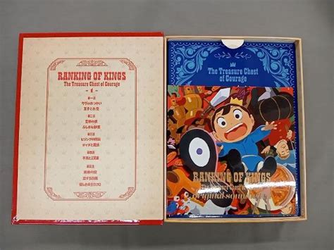 Yahooオークション 王様ランキング 勇気の宝箱 Blu Ray Box 上巻完