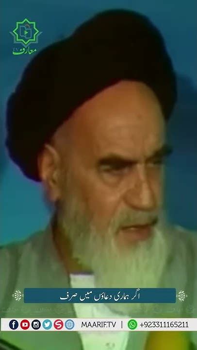مناجات شعبانیاں Youtube