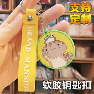 PVC软胶钥匙扣定制可爱卡通挂件公司logo创意礼品橡胶钥匙扣定做 阿里巴巴