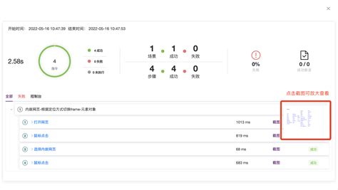 Bug Ui Issue Metersphere Metersphere Github