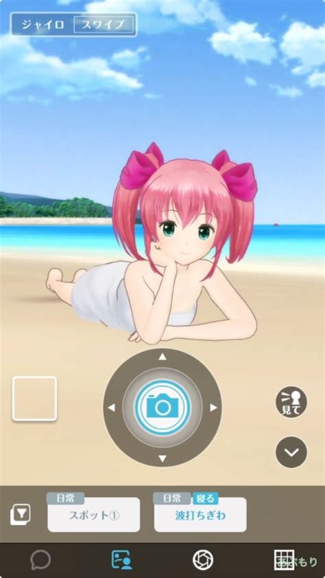 パンチラおっぱいタッチエッチでセクシーなゲームアプリソシャゲおすすめ 選 アプリの森あぷもり