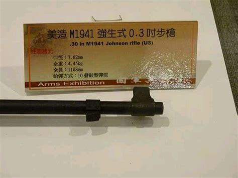 不止刘将军；盘点建国前出现的那些自动步枪 哔哩哔哩