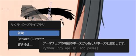 Sakura Poselib Sakura Creative Suite