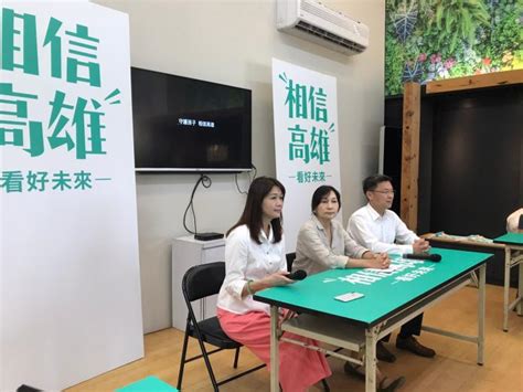 影／陳其邁牽手吳虹談高雄：充滿希望的未來 政治快訊 要聞 Nownews今日新聞