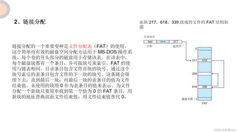 HNU 操作系统 讨论课 hnu操作系统讨论 CSDN博客
