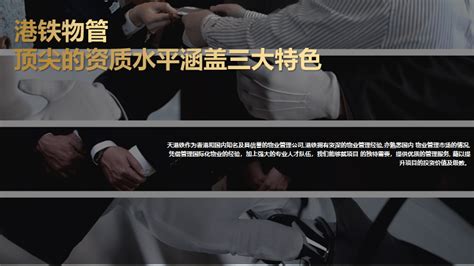 【官网】2021深圳《荟港尊邸》别墅售楼处电话 位置 价格 官网动态实时更新！物业