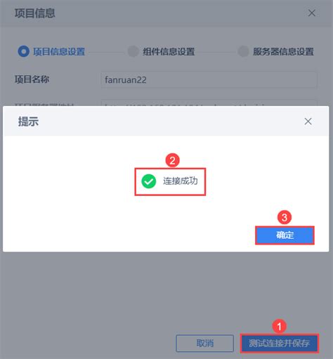 接入已有容器化项目 Fineops帮助文档
