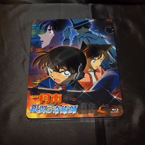 全新日本卡通動畫名偵探柯南 銀翼的奇術師BD 藍光 劇場版 2004 雙語發音 青山剛昌 Yahoo奇摩拍賣