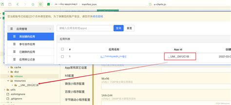 最新使用uniapp本地打包app安卓，已排坑uniapp打包安卓 Csdn博客