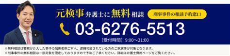 雇用契約書や労働条件通知書の絶対的記載事項｜その内容を弁護士が解説｜上原総合法律事務所