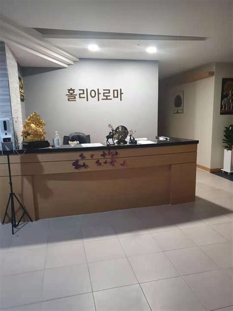경남 양산시 평산동 양산마사지 홀리holly아로마