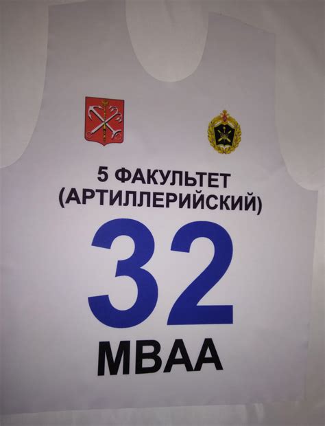 Стартовые номера, Стартовые майки, Стартовые манишки.