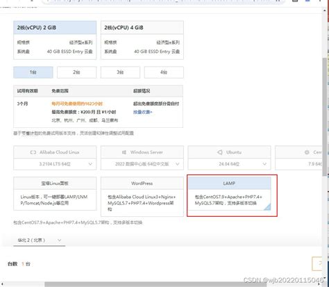 公有云运维环境配置公有云环境的实际配置与维护经验能够独立配置、维护公有云环境这是什么意思 Csdn博客