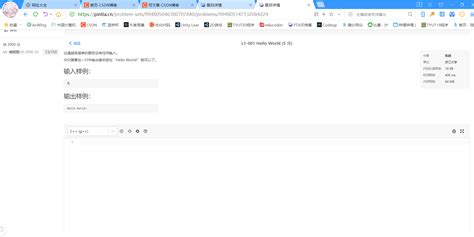 L1 001 Hello World 阿里云开发者社区 L1 001 Hello World 阿里云开发者社区