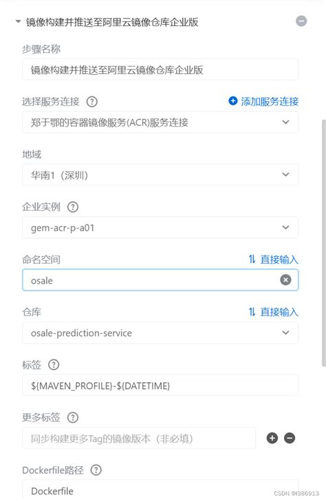 Dockerfile制作ubuntu2004镜像并配置python39的环境以及基于python镜像构建环境butun 如何制作 如何制作python 项目的docker环境 越