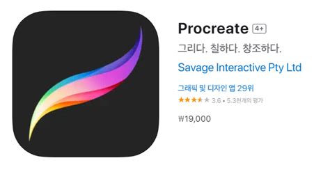 자녀에게 유용한 교육용 앱 아이패드로 유튜브 말고 이거 하게 하세요