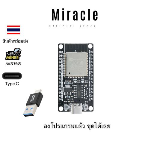 บิตคอยน์ Nerd Miner การ์ดสำหรับ ขุด Btc Lottery แถมจุก Usb Type C ฟรี 1 ชิ้น Shopee Thailand