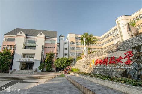全台首例！彰化中州科大退場 「236億校產」轉中央機關