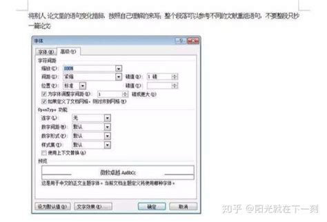 论文上网后查重率会高吗 论文查重率高的原因是什么 论文查重文献技巧 CNKI知网查重网