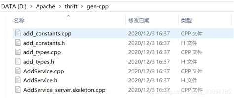 Thrift在windows系统下c环境搭建qt使用（记录，踩坑合集）qt安装thrift Csdn博客