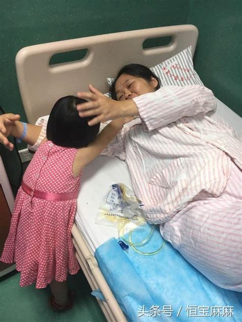 二胎媽媽，臨產前還帶著三歲女兒 每日頭條