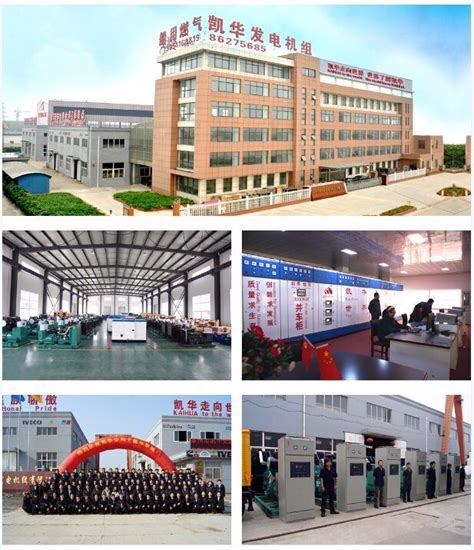 China 250kva Cummins Silent Diesel Generator Set With Low Fuel