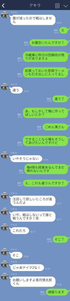 みのむし On Twitter 腹が減っては戦ができぬ？ シンみな妄想