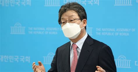 유승민 이재명 비판 전에 국힘 정강정책 1호 기본소득 고쳐야