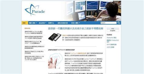 焦點股》譜瑞：外資調高目標價 放量攻頂 自由財經